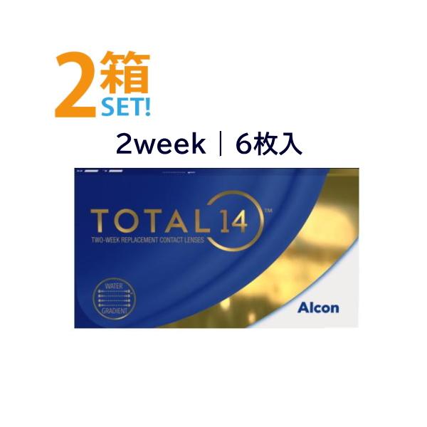 ＊＊＊＊＊＊＊＊＊＊＊＊＊＊＊＊＊＊＊＊＊＊＊＊＊＊＊＊※この商品は処方箋のご提出が必要です※＊＊＊＊＊＊＊＊＊＊＊＊＊＊＊＊＊＊＊＊＊＊＊＊＊＊＊TOTAL14　トータルフォーティーン　2週間使い捨てコンタクトレンズ日本アルコンの生感覚レ...