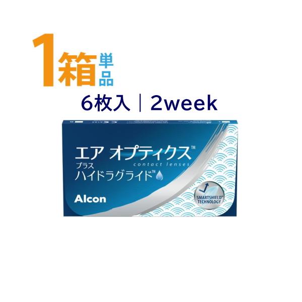 ●商品名:エアオプティクスプラスハイドラグライド●使用方法等:終日装用/2週間交換●度数(D):+0.25〜+5.00(0.25ステップ)/-0.25〜-8.00(0.25ステップ)/-8.50〜-12.00(0.50ステップ)●ベースカー...