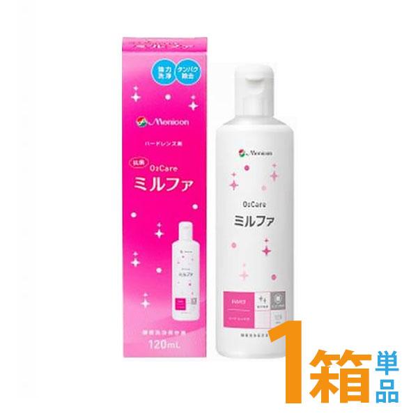 ◆商品名:抗菌O2ケアミルファ◆主成分:陰イオン界面活性剤/非イオン界面活性剤/タンパク分解酵素◆処理時間:4時間以上コンタクトレンズは簡単にケアしたい。だけど、しっかりした洗浄力も欲しい。洗浄・保存・タンパク除去まで１本でできるメニコン「...