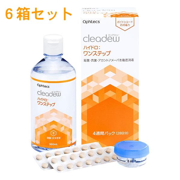 ◆オフテクス cleadew ハイドロ：ワンステップ●１本で４週間分(２８日分)！・クリアデューI（消毒・中和錠）28錠・クリアデューII（溶解・すすぎ液）360mL・専用ケース×1個●ポビドンヨード配合による高い消毒力！ポビドンヨードは高...