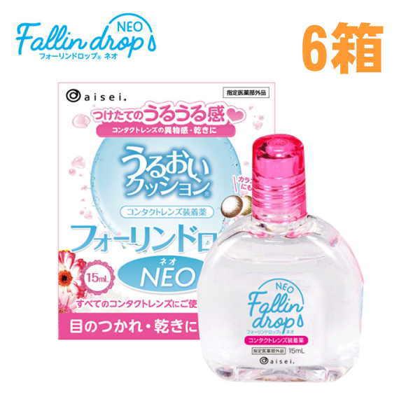 ☆☆☆☆☆☆☆☆☆☆☆☆☆☆☆☆☆☆☆☆☆☆☆☆☆☆☆☆☆☆☆☆☆☆☆☆☆☆☆☆フォーリンドロップネオフォーリンドロップがリニューアル！２種類のアミノ酸成分とコンドロイチン配合により瞳の健康にも配慮した装着薬です。コンタクトレンズ装着時の不...