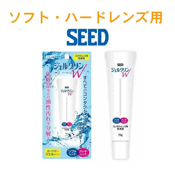 ジェルクリンW　＜洗浄液＞化粧品などの油性汚れをしっかり落とします！洗いやすいジェルタイプ!化粧品などの油性汚れをしっかり分解・除去します。・「IPA（イソプロピルアルコール）」＆「シリコーン系界面活性剤」の2つの働き！！この独自の配合バラ...