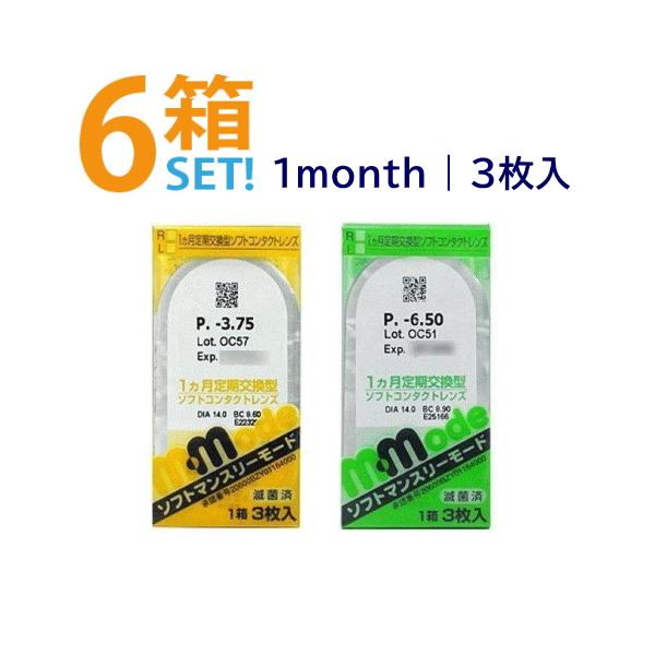交換日が分かりやすい１ヶ月タイプ。汚れがつきにくい非イオン性素材を使用。 花粉の時期にも！薄型レンズで自然な装用感と安定した視界を実現。★☆ 1ヶ月使い捨て コンタクトレンズ◆販売名： ソフト マンスリーモード◆素材：HEMA◆装用期間：1...