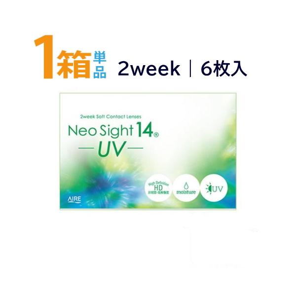 ★☆ 2週間使い捨て コンタクトレンズ商品名：ネオサイト14UV・UV吸収剤配合で有害な紫外線をカット。・ヒアルロン酸浸漬レンズの約２倍の保水力のうるおい成分「MPCポリマー」で1日中快適。・水分を適度に多く含む素材（含水率42.5％）。乾...