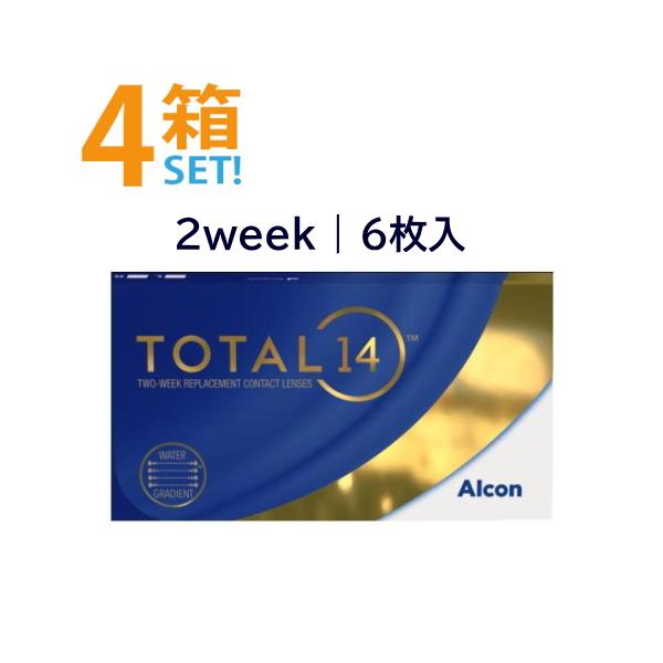 ＊＊＊＊＊＊＊＊＊＊＊＊＊＊＊＊＊＊＊＊＊＊＊＊＊＊＊＊※この商品は処方箋のご提出が必要です※＊＊＊＊＊＊＊＊＊＊＊＊＊＊＊＊＊＊＊＊＊＊＊＊＊＊＊TOTAL14（トータルフォーティーン：２週間使い捨てコンタクトレンズ）日本アルコンの生感覚...