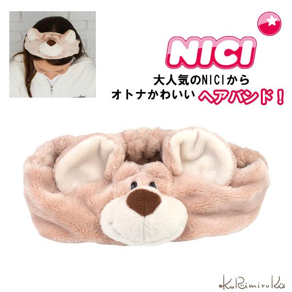 NICI ニキ ヘアバンド洗顔やメイク、リラックスタイムに。プールやお風呂のあとにも。手洗いOK世界中で大人気こだわりの品質と遊び心に満ちた豊富なキャラクターヨーロッパの安全基準をパスしています定形外郵便：追跡・補償はありません。追跡と補償...