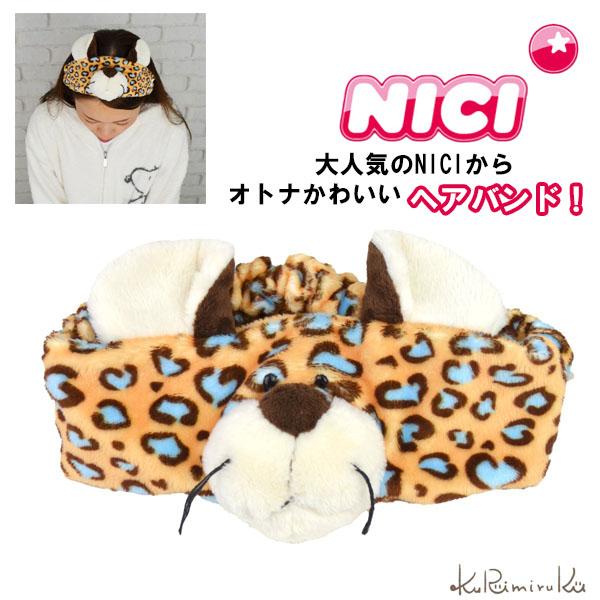 NICI ニキ ヘアバンド洗顔やメイク、リラックスタイムに。プールやお風呂のあとにも。手洗いOK世界中で大人気こだわりの品質と遊び心に満ちた豊富なキャラクターヨーロッパの安全基準をパスしています定形外郵便：追跡・補償はありません。追跡と補償...
