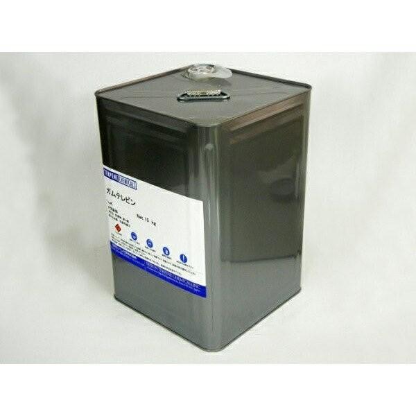 ・用途：木工用塗料の溶剤で乾燥性が速くなります。桐油や煮亜麻仁油（ボイル油）など粘度の高い油に混ぜると塗りやすくなります。油絵の具を溶いたり、筆についた陶画のりを落としたりすることにも使われます。　 ・特徴：松から採れる油です。　・注意：揮...