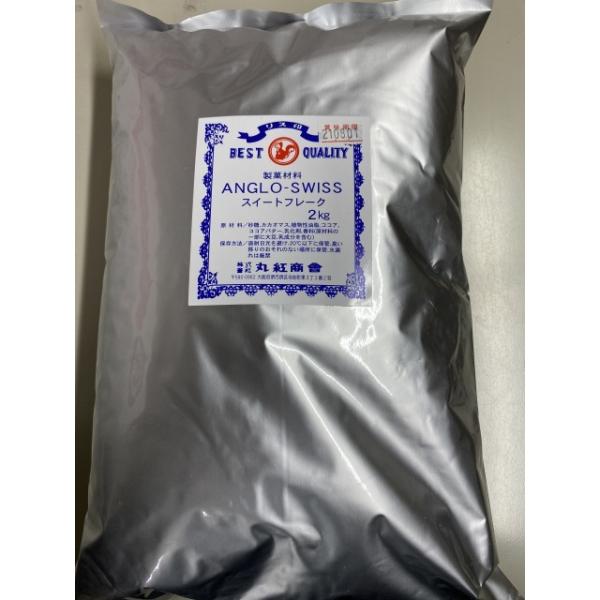 チョコレートです。直射日光を避け20℃以下に保存ください。臭い移りの恐れのない場所に保管ください。水漏れの内容に、ご注意ください。　・製造国 日本