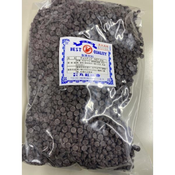 成型チョコレート。溶解せずにそのままご使用いただくことができ、幅広い製品づくりにご利用いただけます。　・チップ状0.15g　・原料 砂糖、カカオマス、植物油脂/乳化剤、香料　・アレルギー物質 一部に乳成分・大豆を含む　・直射日光を避け、20...