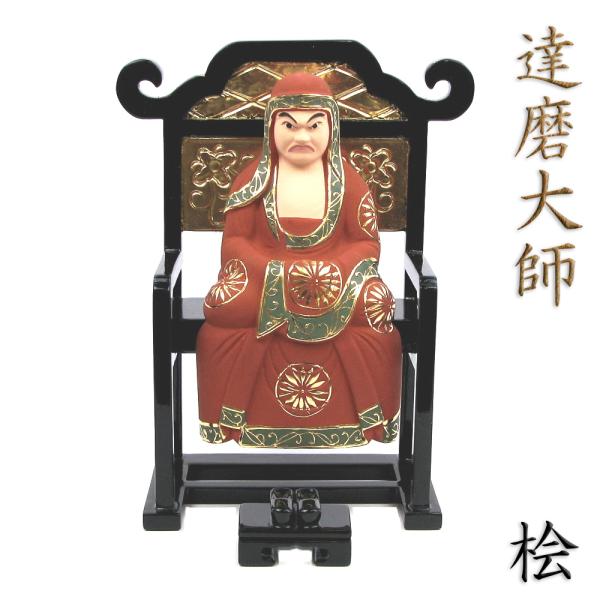 【工場直販のため低価格にて提供】【総高20cm、幅16.5cm、奥行き8.5cm】株式会社栗田こだわり仏像専門店(旧：栗田貿易株式会社)