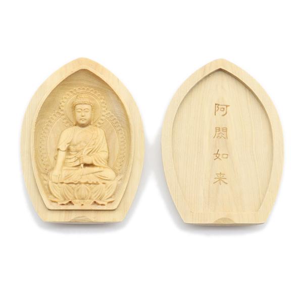 ※配送方法は宅配便、メール便からお選びいただけます。※メール便はポスト投函でのお届けとなります。※お支払方法が代金引換の場合、メール便はご利用できません。【材質：柘植】【縦6.2cm、横幅4.5cm】懐中仏/香合仏守り本尊等を蓮弁形式の中に...