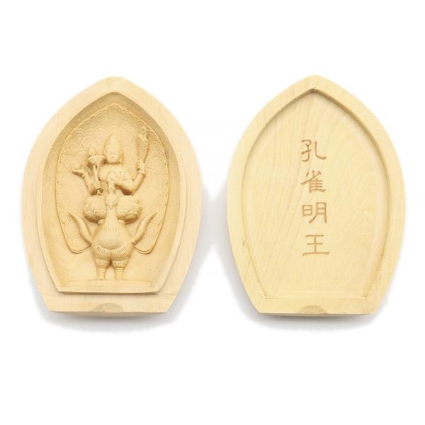 ※配送方法は宅配便、メール便からお選びいただけます。※メール便はポスト投函でのお届けとなります。※お支払方法が代金引換の場合、メール便はご利用できません。【材質：柘植】【縦6.2cm、横幅4.5cm】懐中仏/香合仏守り本尊等を蓮弁形式の中に...