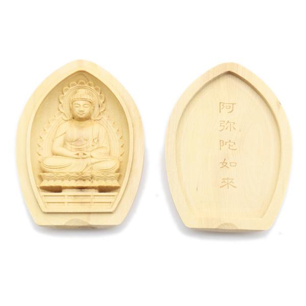 ※配送方法は宅配便、メール便からお選びいただけます。※メール便はポスト投函でのお届けとなります。※お支払方法が代金引換の場合、メール便はご利用できません。【材質：柘植】【縦6.2cm、横幅4.5cm】懐中仏/香合仏守り本尊等を蓮弁形式の中に...