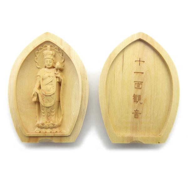 ※配送方法は宅配便、メール便からお選びいただけます。※メール便はポスト投函でのお届けとなります。※お支払方法が代金引換の場合、メール便はご利用できません。【材質：柘植】【縦6.2cm、横幅4.5cm】懐中仏/香合仏守り本尊等を蓮弁形式の中に...