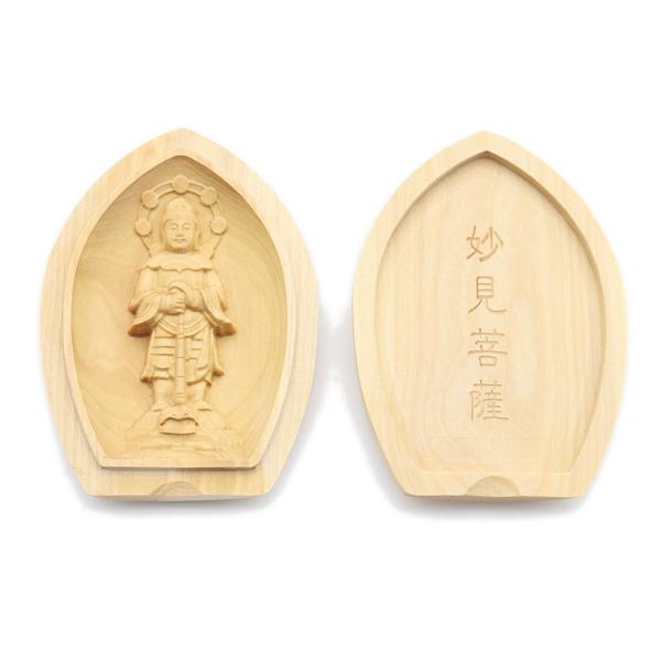 ※配送方法は宅配便、メール便からお選びいただけます。※メール便はポスト投函でのお届けとなります。※お支払方法が代金引換の場合、メール便はご利用できません。【材質：柘植】【縦6.2cm、横幅4.5cm】懐中仏/香合仏守り本尊等を蓮弁形式の中に...
