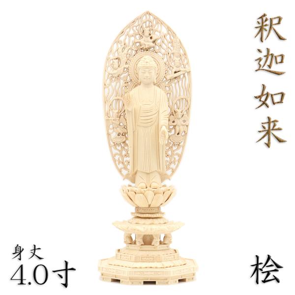 【工場直販のため低価格にて提供】【総高：約28.5cm、台幅：約10cm、台奥行き：約10cm】株式会社栗田こだわり仏像専門店(旧：栗田貿易株式会社)
