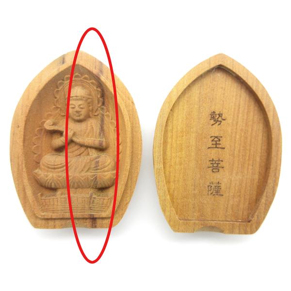 【縦6.2cm、横幅4.5cm】【全体に大きなフシあり】※配送方法は宅配便、メール便からお選びいただけます。※メール便はポスト投函でのお届けとなります。※お支払方法が代金引換の場合、メール便はご利用できません。株式会社栗田こだわり仏像専門店...