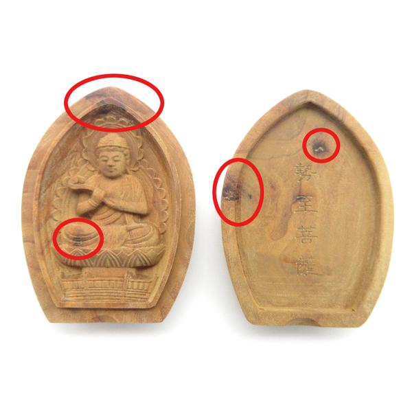 【縦6.2cm、横幅4.5cm】【フシと塗り跡あり】※配送方法は宅配便、メール便からお選びいただけます。※メール便はポスト投函でのお届けとなります。※お支払方法が代金引換の場合、メール便はご利用できません。株式会社栗田こだわり仏像専門店(旧...