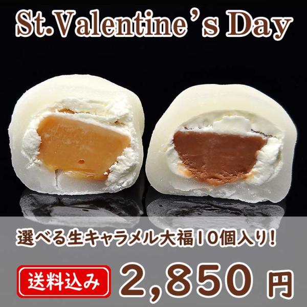 バレンタインデー お菓子 和菓子 ギフト 本命 チョコレート 個包装 個別 京都宇治抹茶 個別に配れる 小物 チョコ チョコレート スイーツギフト 嬉しいギフト プレゼント 詰め合わせ まとめ買い 個装 おしゃれ 子供 小学生 おもしろい 大量