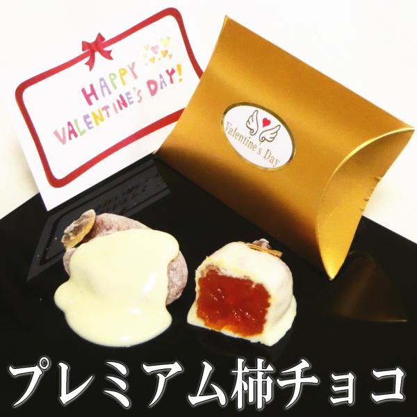 バレンタインデー バレンタイン ギフトカード チョコレート チョコ ホワイトデー