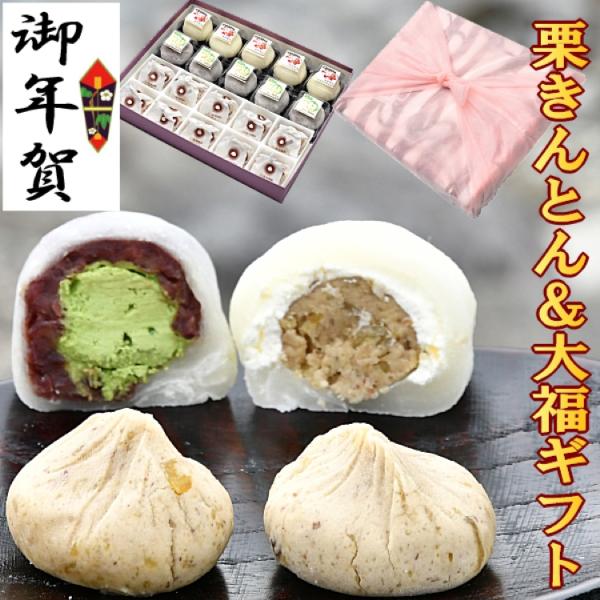 キャッシュレスで5％還元 高級 ギフト 誕生日祝い お取り寄せ プレゼント 栗きんとん入り干し柿 干し柿の中に栗きんとん 岐阜県 中津川 中津川市 ホワイトデー お返し お菓子 和菓子 ギフト 義理返し 本命 チョコレート 個包装 個別 個...