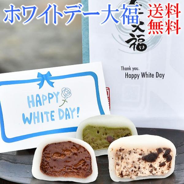 ホワイトデーのお返し お菓子 和菓子 ギフト 義理返し 本命 チョコレート 個包装 個別 京都宇治抹茶 個別に配れる 小物 チョコ チョコレート スイーツギフト 嬉しいギフト プレゼント 詰め合わせ まとめ買い 個装 おしゃれ 子供 小学生...