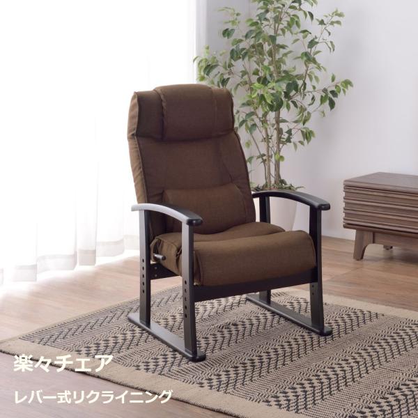 ☆☆ 楽々チェア RKC-38 ☆☆【材質】天然木 スチール ポリエステル【機能】レバー式リクライニング 高さ4段階調節 首連動タイプ【組立】組立式【原産地】中国【商品重量】11.0kg●ヘッドレスト部分にはクッションが厚めの枕が付いている...