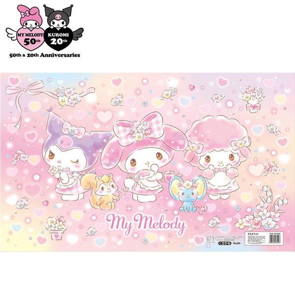マイメロディ柄 デスクマット DM- 25MMくろがね学習机サンリオ　マイメロディ柄！かわいいデザイン！！！裏側はおともだちやなかまの紹介にです。マイメロディクロミマイスウィートピアノ人気のキャラクターがいっぱいくろがねデスクマット。お子さ...
