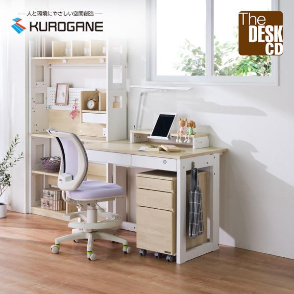 ザ・デスク CD ハイタイプシンプルで大容量、ずっと使える学習机1）くろがね学習デスクの基本機能を備えた組み換え型学習デスク2）リモート学習や在宅ワークにも使いやすい機能とデザイン3）配線の整理に便利な配線トレー付き■デスクカラー■アンティ...