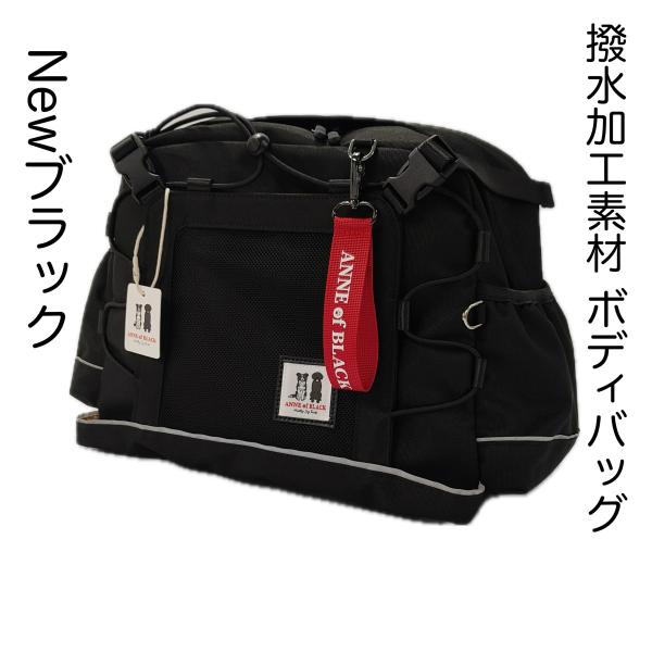 新しいポイント暗闇で光る反射素材を本体に装備便利なフック掛け金具が追加内装カラーが新色ベージュに撥水加工生地を使用してます。水を弾いてバッグを濡れにくくします。食べこぼしや泥はねなどの汚れを防ぎます。汚れがつきにくくバッグへのダメージが防げ...