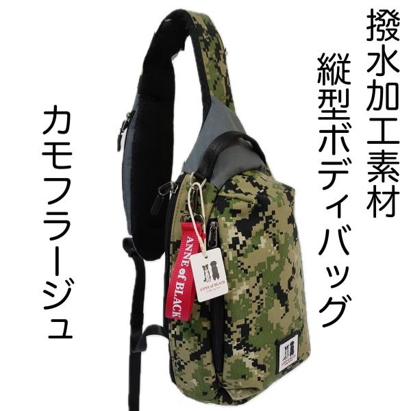 バッグを肩から掛けた時に、バッグの重心が身体の真ん中に来るように設計していますので、掛けた感覚が思った以上に楽に感じます。バッグが軽く感じられます。外側ポケットは1。メイン収納は1。メイン収納の内装は、仕切りがあり荷物を分けるのに便利です。...