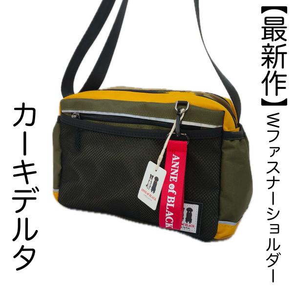 新しいポイント暗闇で光る反射素材を本体に装備内装カラーが新色ベージュにショルダーテープが幅が太くなりました本体生地に撥水加工を施していますので、水弾き抜群で雨に強い！外側のメッシュポケットは3室。正面メインには、フリスビーや大きめの荷物が。...