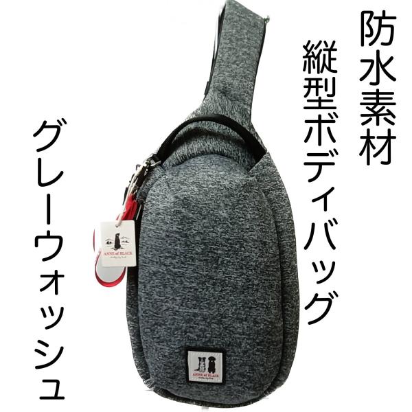 バッグを肩から掛けた時に、バッグの重心が身体の真ん中に来るように設計していますので、掛けた感覚が思った以上に楽に感じます。掛けたバッグが軽く感じられます。外側ポケットは1つ。メイン収納は1つ。メイン収納の内装は、仕切りがあり、荷物を分けるの...