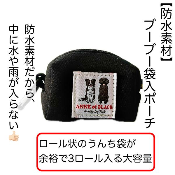 別売りのうんち袋のロールがピッタリ入ります。本体に防水素材を使用しているので、雨に濡れても中に雨が浸透しないので、中身が濡れずに済みます。防水ボディバッグと同じ素材なので、一緒に持つとおしゃれです。実際に、いろんな製品を使ってみて、こんな風...