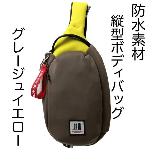 バッグを肩から掛けた時に、バッグの重心が身体の真ん中に来るように設計していますので、掛けた感覚が思った以上に楽に感じます。掛けたバッグが軽く感じられます。外側ポケットは1つ。メイン収納は1つ。メイン収納の内装は、仕切りがあり、荷物を分けるの...