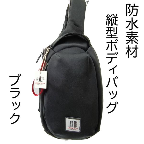 バッグを肩から掛けた時に、バッグの重心が身体の真ん中に来るように設計していますので、掛けた感覚が思った以上に楽に感じます。掛けたバッグが軽く感じられます。外側ポケットは1つ。メイン収納は1つ。メイン収納の内装は、仕切りがあり、荷物を分けるの...