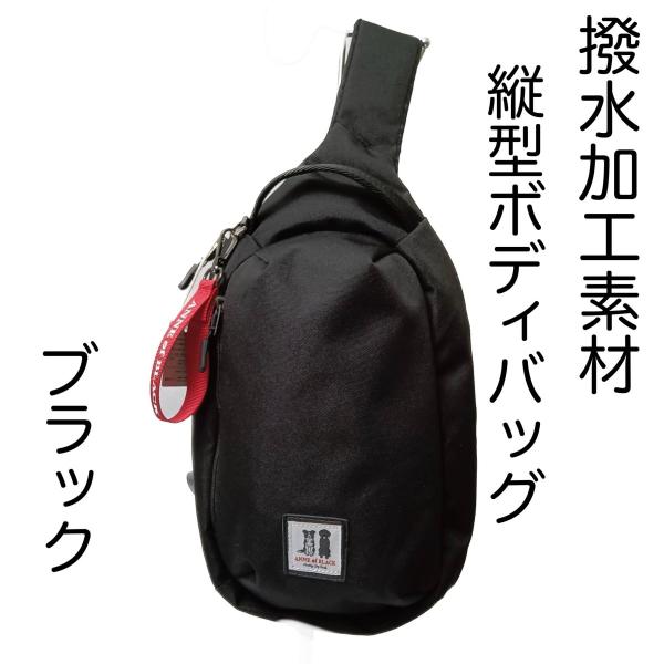 バッグを肩から掛けた時に、バッグの重心が身体の真ん中に来るように設計していますので、掛けた感覚が思った以上に楽に感じます。バッグが軽く感じられます。外側ポケットは1。メイン収納は1。メイン収納の内装は、仕切りがあり荷物を分けるのに便利です。...