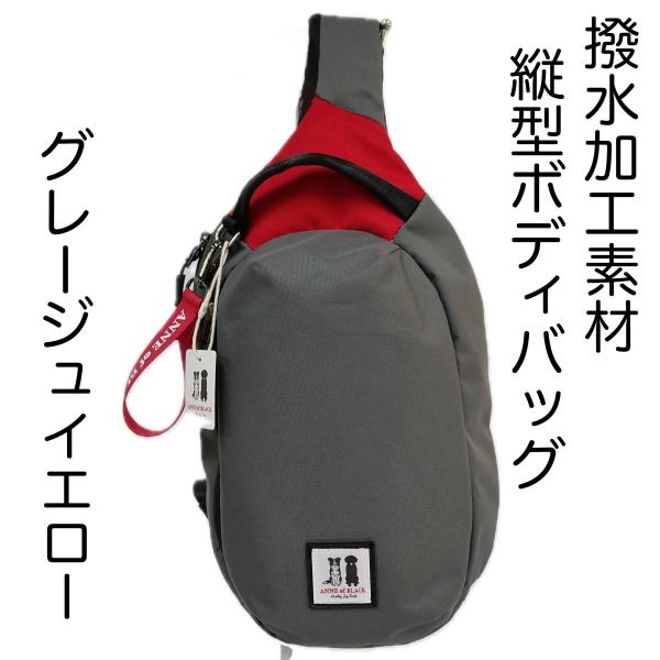 バッグを肩から掛けた時に、バッグの重心が身体の真ん中に来るように設計していますので、掛けた感覚が思った以上に楽に感じます。バッグが軽く感じられます。外側ポケットは1。メイン収納は1。メイン収納の内装は、仕切りがあり荷物を分けるのに便利です。...