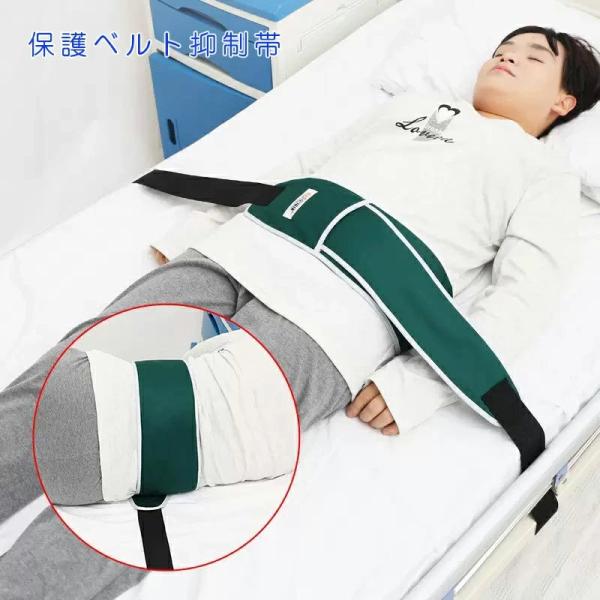 ○どのような場面で使用するの？ 介護を要する人が認知しょうなどにより、脳の機能低下がおこり判断力が低下した場合など。○ベッドからの転落防止や安静が必要な場合などに使用します。