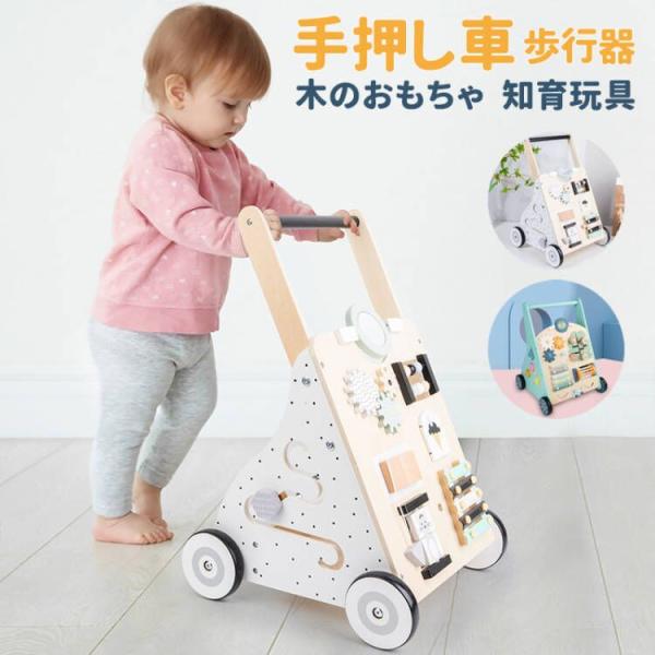 生産国:中国対象年齢:18ヶ月からサイズ:36.5×34×53cm重量:1.2kgやさしいパステルカラーの木製トイは男の子、女の子、性別を問わず遊べるニュートラ・たくさんのしかけが楽しめるベビーウォーカー。・木製ビーズや歯車をうごかしてみた...