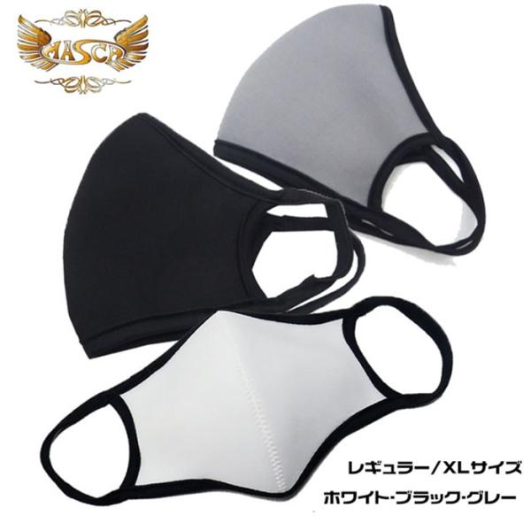 MASCA/マスカマスク 1/ネオプレンマスク/ホワイト・ブラック・グレー/３カラー/レギュラーサイズ/耳掛け/6層構造のＷフィルター採用/ ■メーカー：masca thailand ■製造国：thailand  ■材質：ネオプレン■カラー...