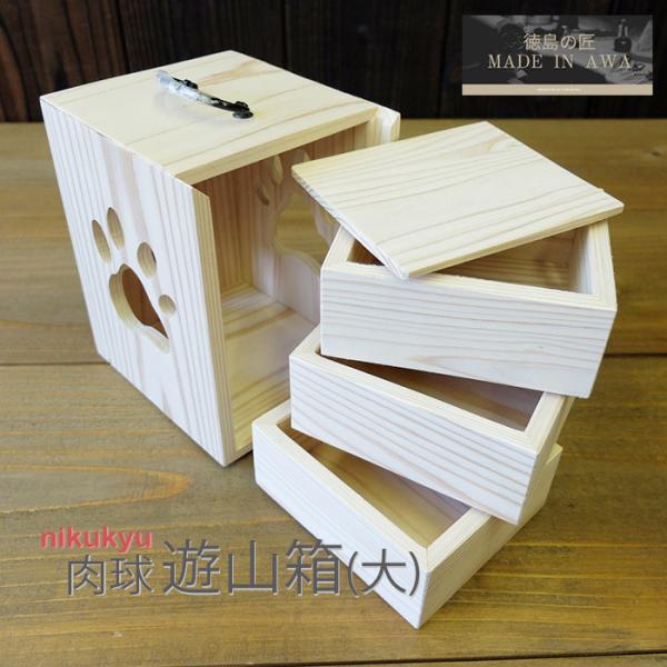 肉球遊山箱/大/徳島県/伝統工芸品/杉/無垢/小物入れ/アクセサリーケース/猫●商品情報●【サイズ】　約 (H)18.0cm× (W)15.0cm×奥行17.7cm【内箱/内寸】　11.0cm××13.7cm×4.2cm【材質】　　杉１つ１...
