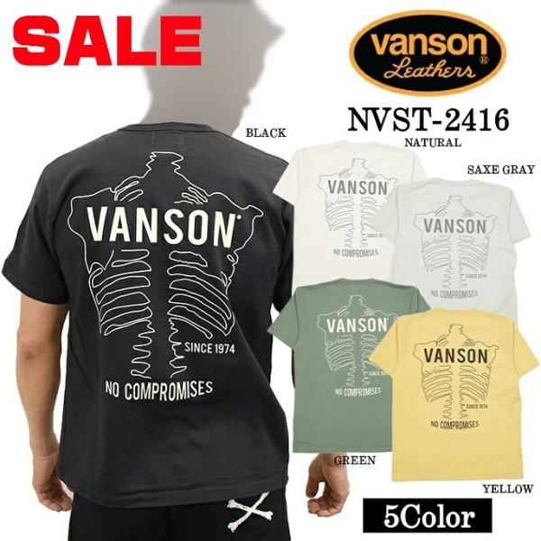 ●商品情報【SALE】￥9130→￥4900   NVST-2416  VANSON ボーンプリント 半袖TシャツVANSON ボーンプリント 半袖Tシャツ 5色 綿100％ ヘヴィーオンス 天竺編みVANSONから半袖Tシャツが登場！オリ...