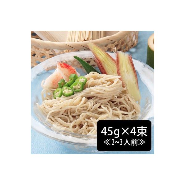 良質のたんぱく質や食物繊維が豊富な黒豆を麺に練りこみ、手延べ技法で素麺にしました。黒豆によって生まれた豊かな香りと、麺のこしが特徴です。