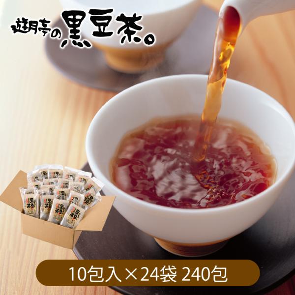 ■名称　黒豆茶ティーバッグ■原材料名　黒豆（大豆（米国産））■内容量　黒豆茶240包（12ｇ×10包を24袋）■賞味期限　製造日より常温365日（未開封）■保存方法　高温多湿を避け、常温で保存■発送方法　常温にて発送いたします。※大豆はアレ...