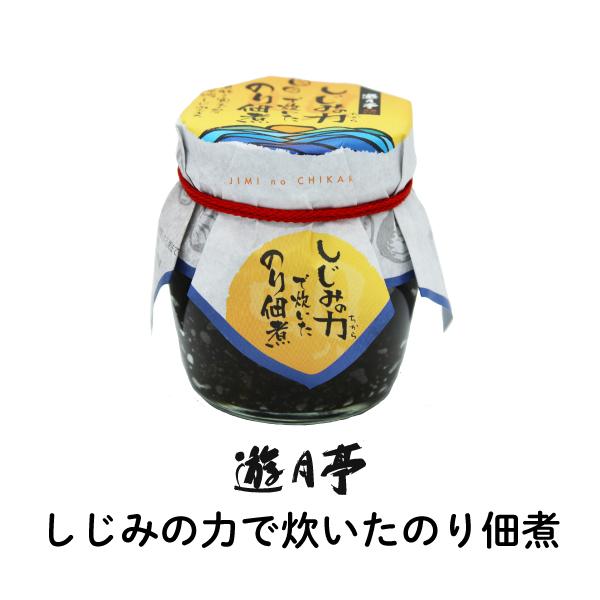 【発売日：2025年10月02日】商品規格名 称　佃煮（しじみの力のり）原材料名　のり（国産）、醤油、砂糖、水飴、たん白加水分分解物、しじみエキス、食塩、米黒酢、鰹節エキス、昆布エキス、オルニチン、寒天／調味料（有機酸等）、増粘多糖類、V....
