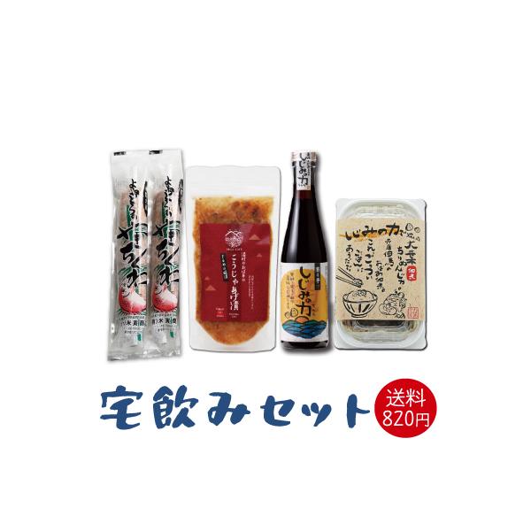 【セット内容】・米寅のやきちくわ　15センチ×2本賞味期限：製造日より冷蔵で６日（未開封）・するめこうじゃあげ漬（するめ糀漬）　200ｇ×1袋賞味期限：製造日より冷蔵で60日・しじみの力　290ml×1本賞味期限：製造日より常温で180日（...