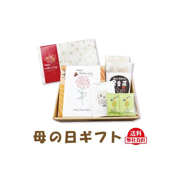 ●内容量●・はちみつチーズバウム×1個・梨とはちみつのチョコサンド×2枚・森林浴茶−愛いとし−1包×1袋・粒まるごと黒豆茶10包×2袋●アレルギー物質（28品目中）●・はちみつチーズバウム：一部に小麦・卵・乳成分・アーモンド・大豆を含む・梨...