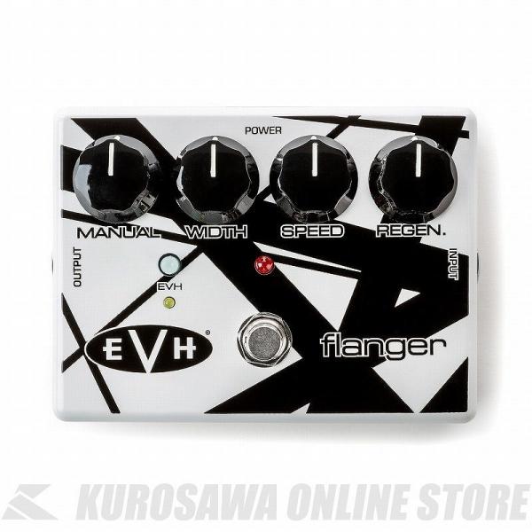 【フランジャー】【MXR】